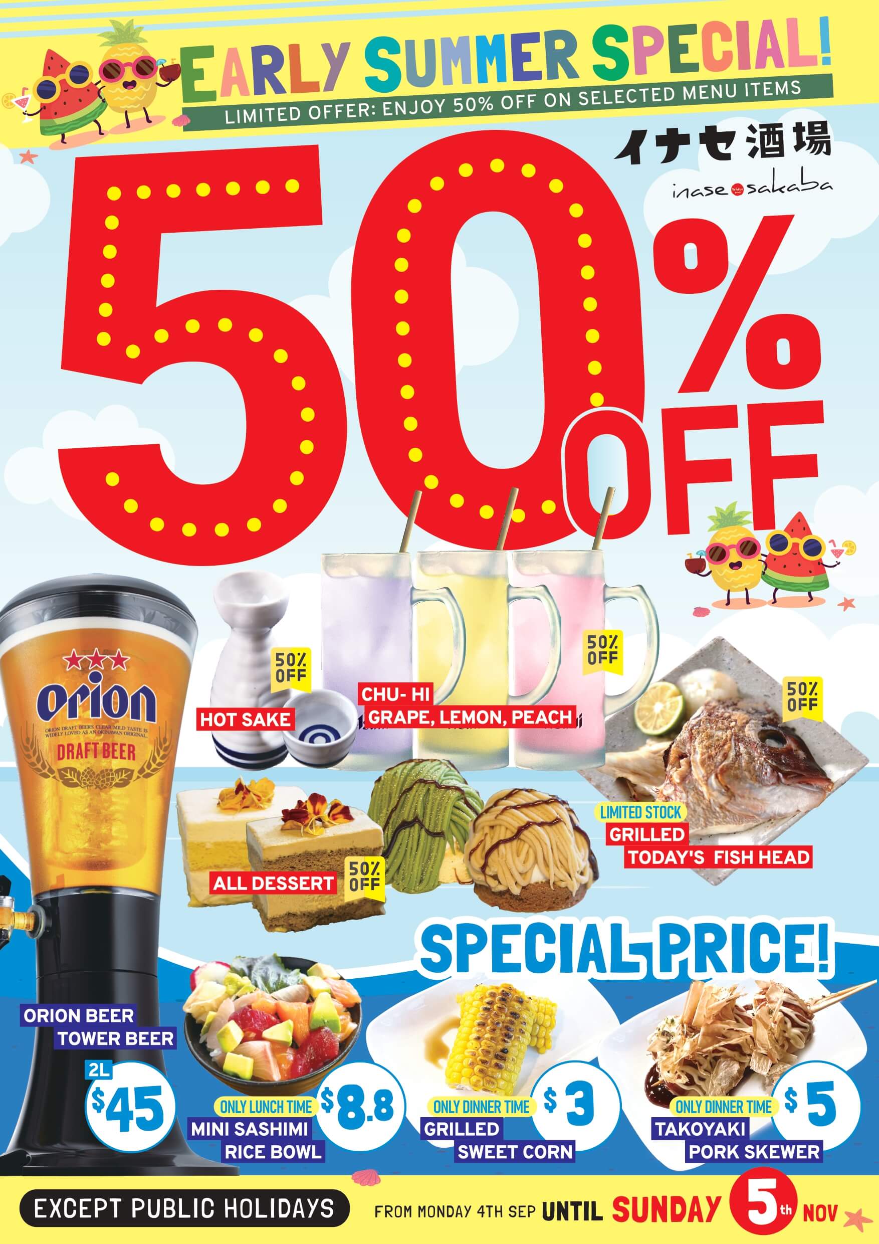 Inase Sakaba by Yebisu group | Washoku Lovers