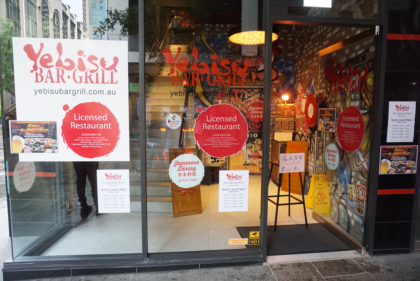 NEW Yebisu comes to Chinatown | Washoku Lovers