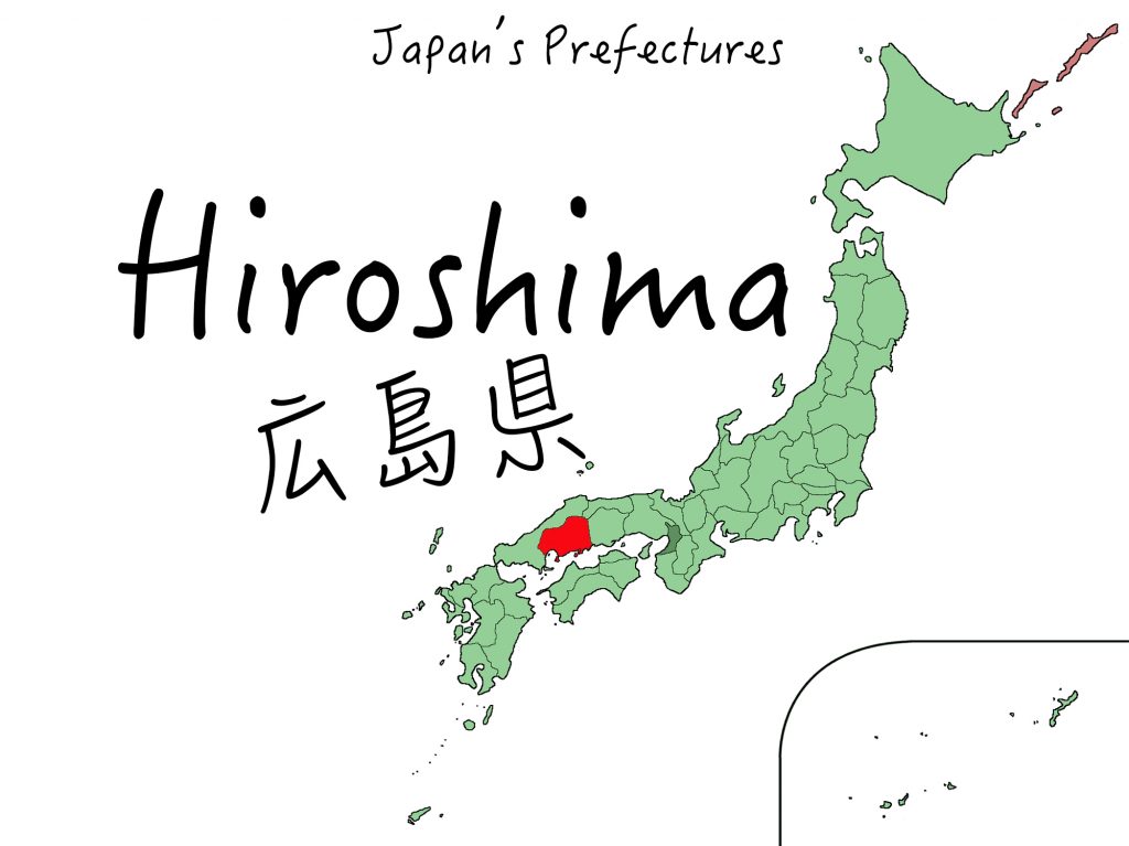 Hiroshima Prefecture - | Washoku Lovers