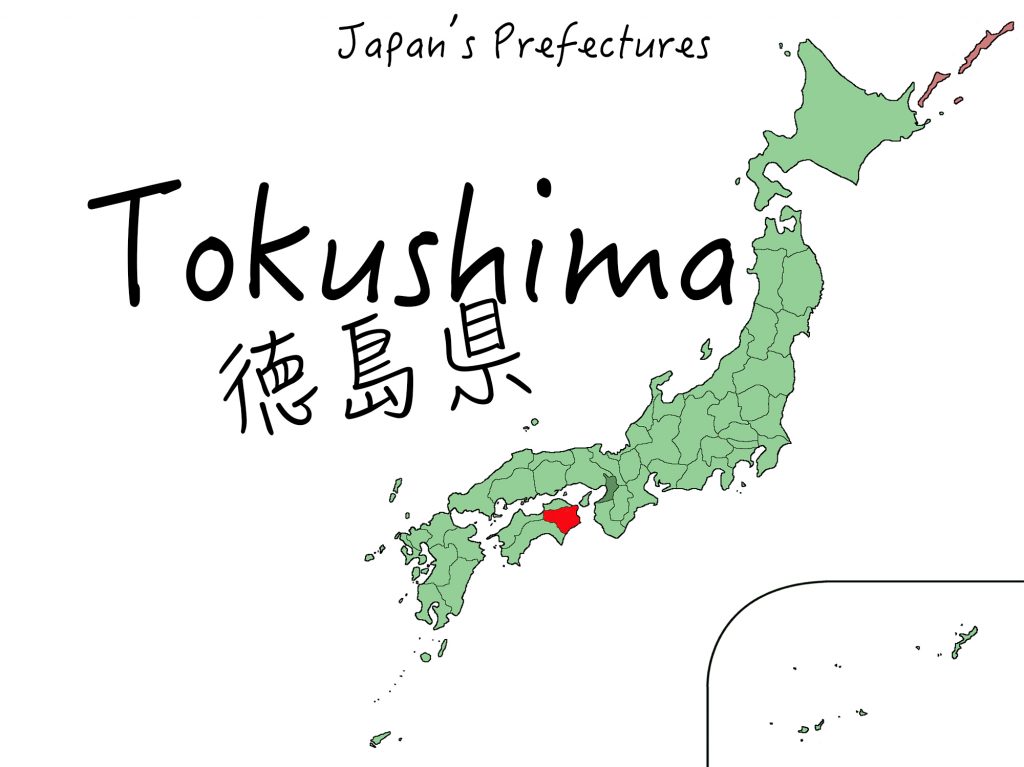 Tokushima Prefecture - whirlpools, ramen, and puppets | Washoku Lovers