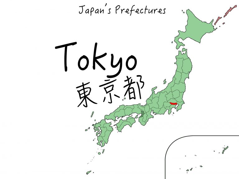 Tokyo Prefecture | Washoku Lovers